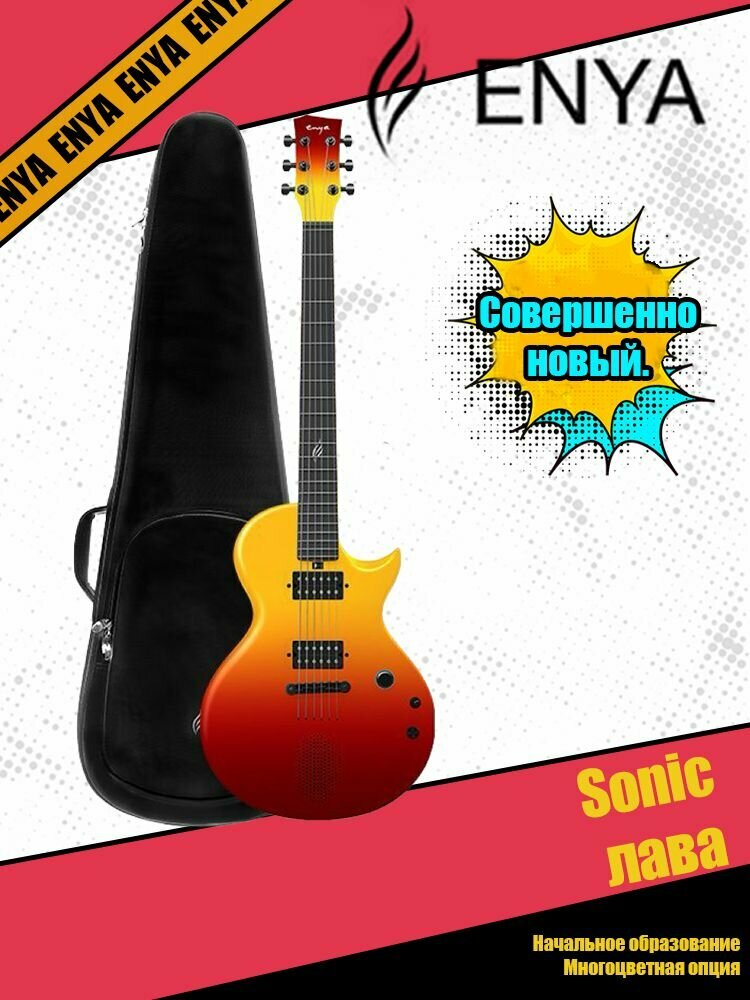 Электроакустическая гитара ENYA NOVA GO SONIC