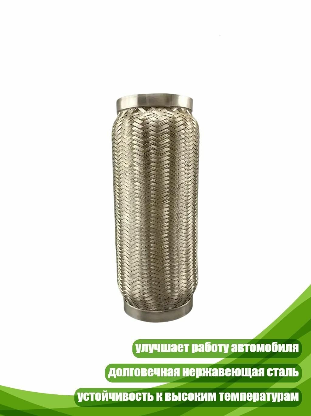 Тяжелая выхлопная выхлопная гибкость, - Стиль B