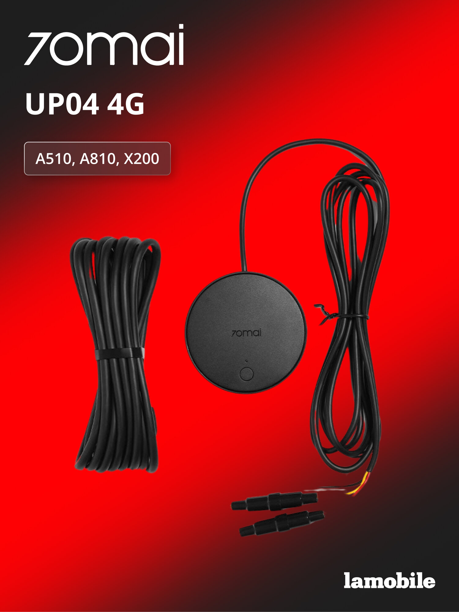 Кабель прямого подключения 70mai UP04 (4G)