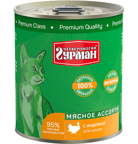 Консервы для кошек с Индейкой (цена за упаковку) 340г х 12шт