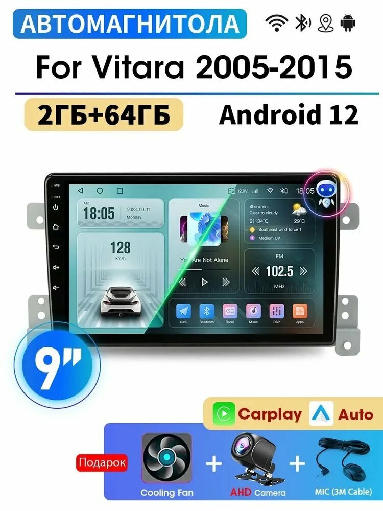 KNOW EASY-Srnubi Автомагнитола, диагональ: 9", 2 DIN, 2ГБ/64ГБ