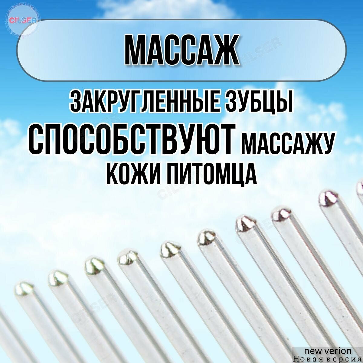 Расческа для животныхA — фото 1