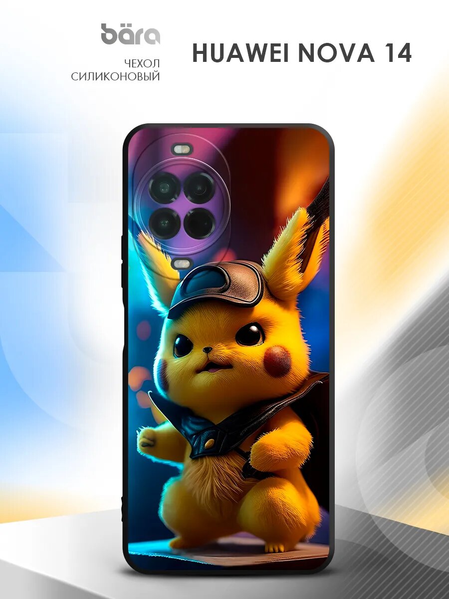 Чехол на Huawei Nova 14/ Хуавей Нова 14 накладка, защитный, матовый, черный с рисунком