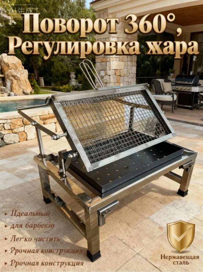 Угольный гриль из утолщенной стали для идеальной прожарки, складной