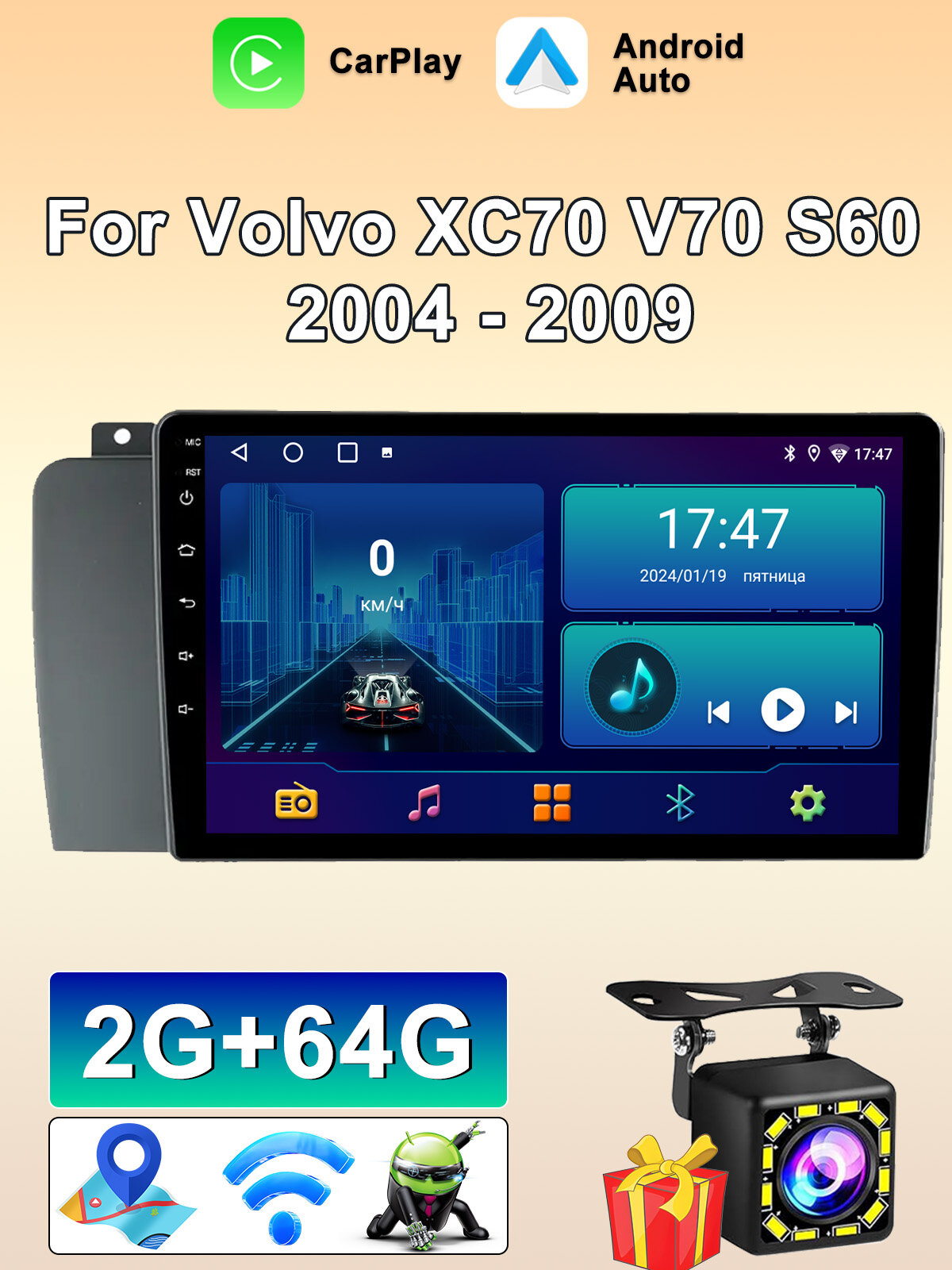 X-REAKO 9-inch Андроид 13 Магнитола для Volvo XC70 V70 S60 2004 - 2009 2/64GB 4-ми ядерный процессор, IPS экран, WiFi, 2 DIN , Интеллектуальное Охлаждение