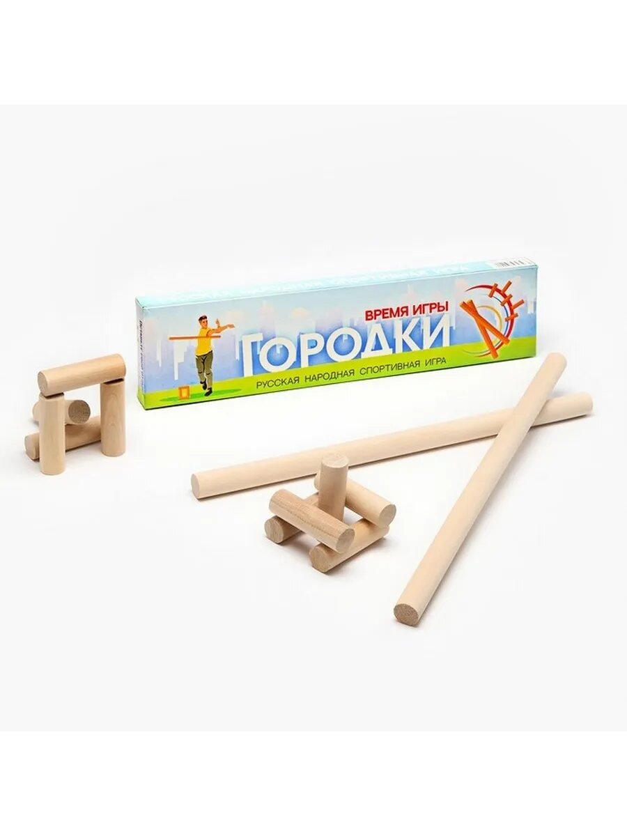 Набор для активных игр на улице