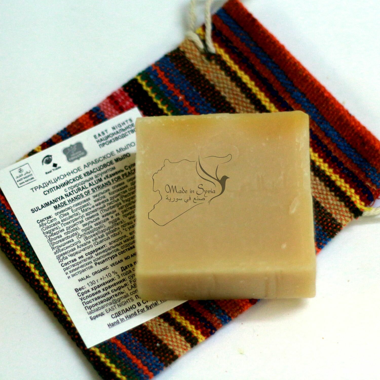 Султанийское квасцовое мыло с природным алунитом Sulaimaniya natural alum Камень Сулеймана