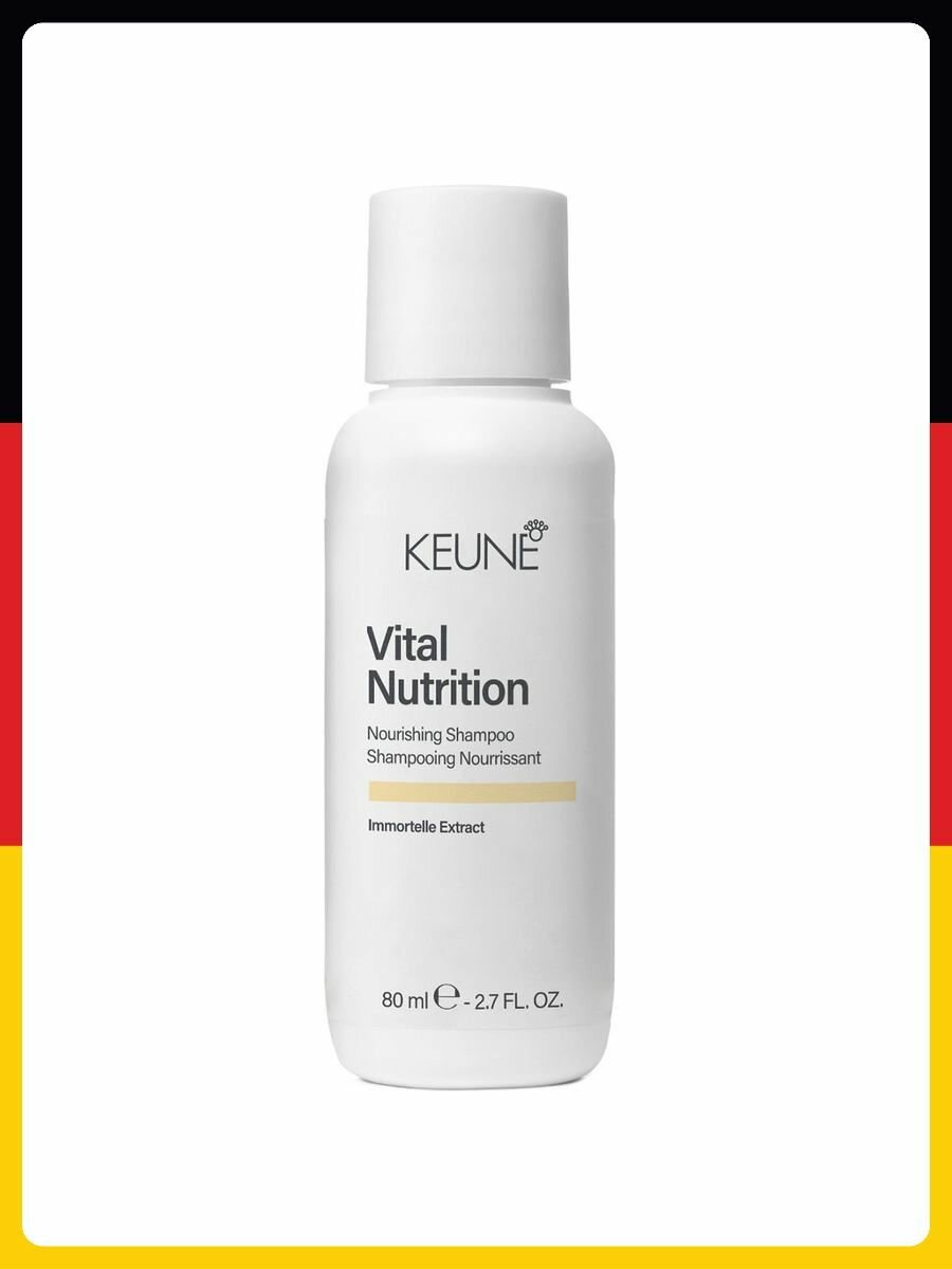 Шампунь для волос Питательный Vital Nutrition 80 мл
