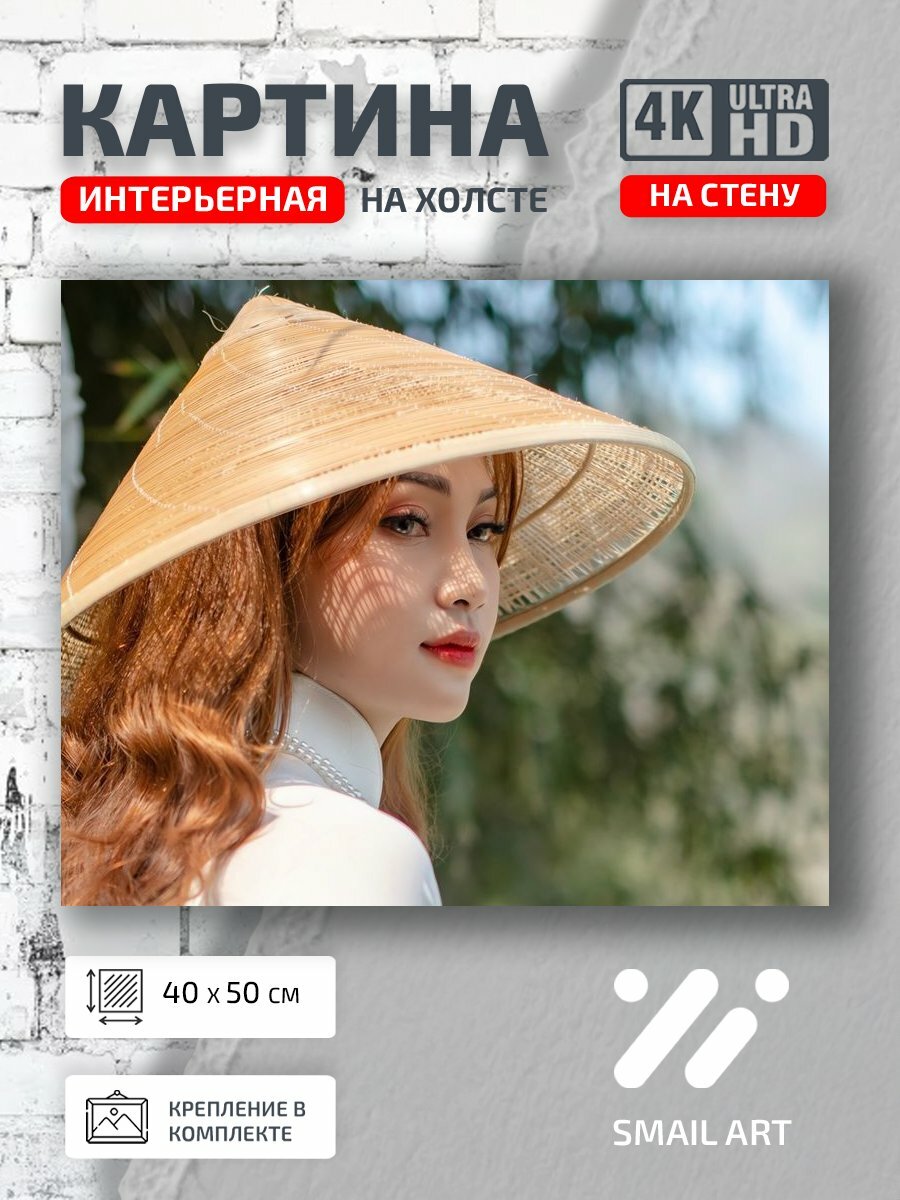 Картина на холсте интерьерная 40 на 50 на стену Лицо Portrait для кабинета портрет интерьер