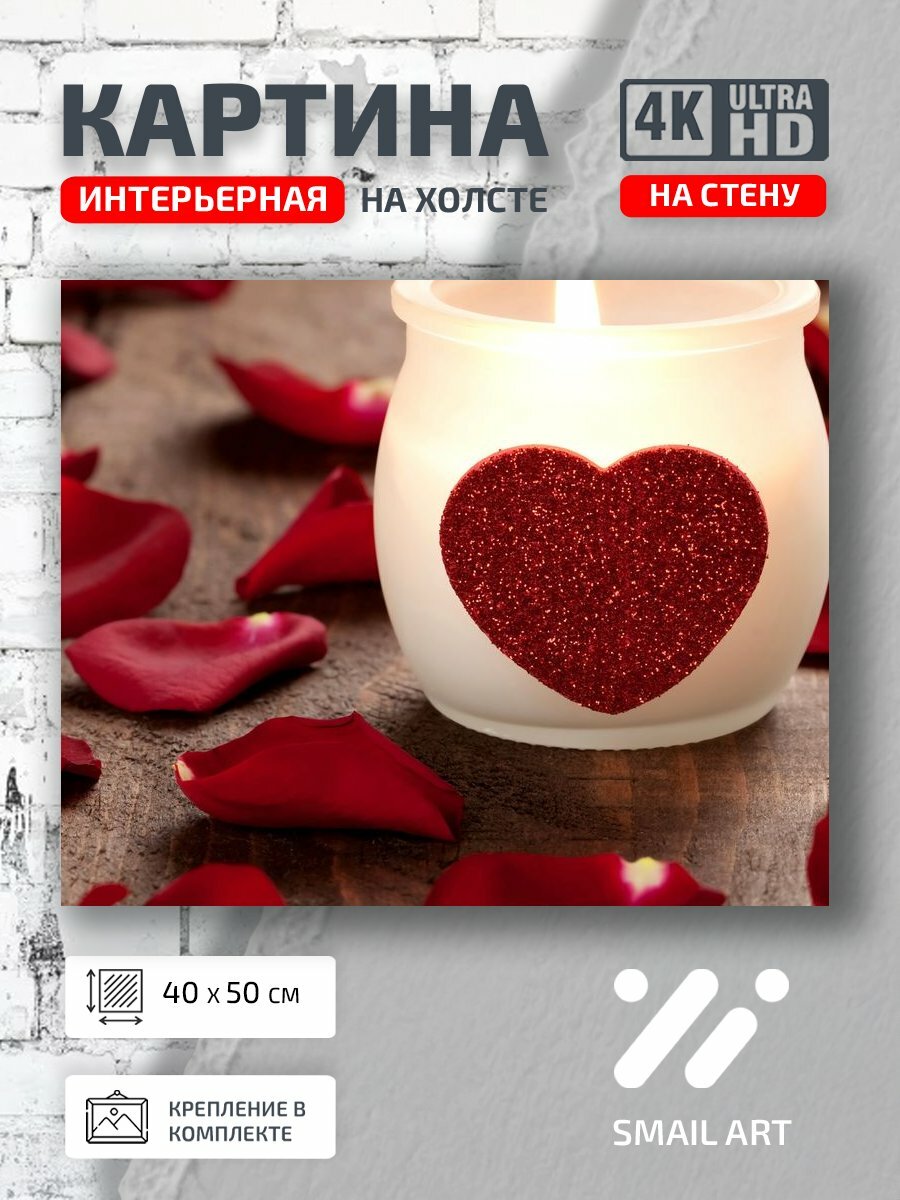 Картина на холсте интерьерная 40 на 50 на стену Лепестки petals для кабинета атмосфера