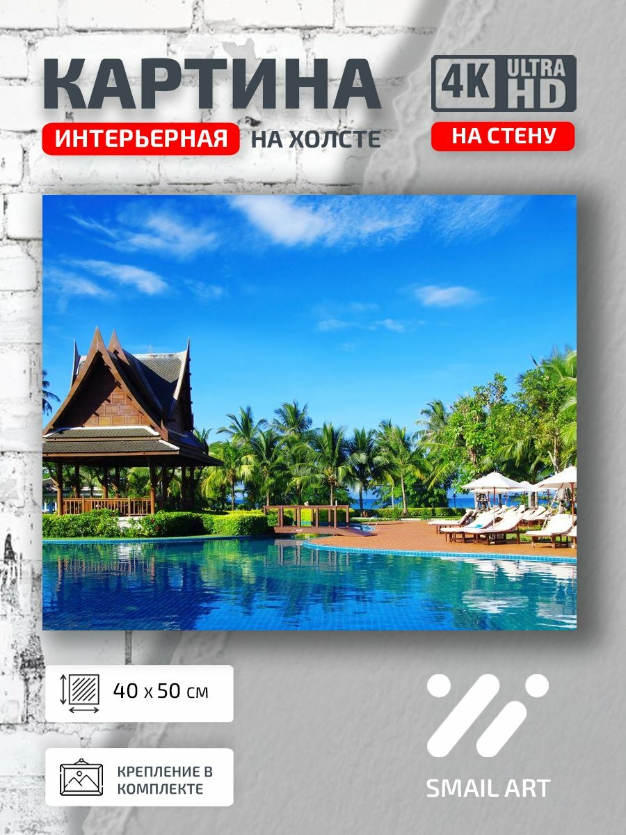 Картина на холсте интерьерная 40 на 50 на стену Пальмы Landscape для гостиной пейзаж декор