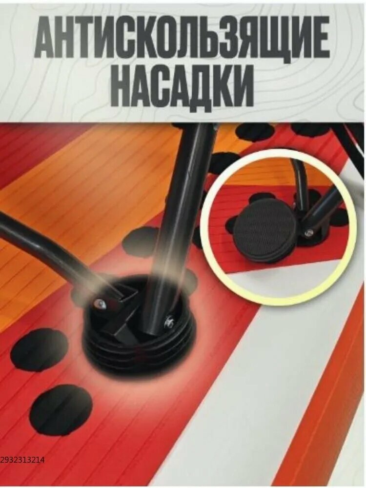Сиденье для SUP-доски — фото 1
