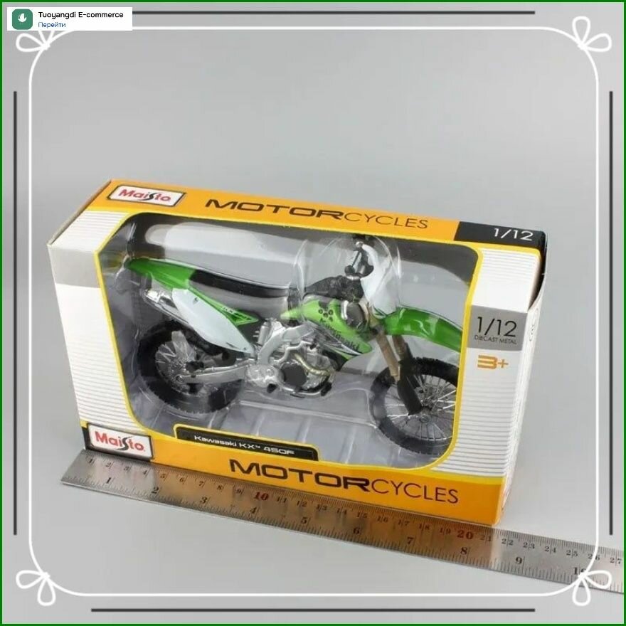 Модель, для мотокросса, эндуро, мотоцикла, игрушки, литая под давлением, гоночная миниатюра, Суперкросс