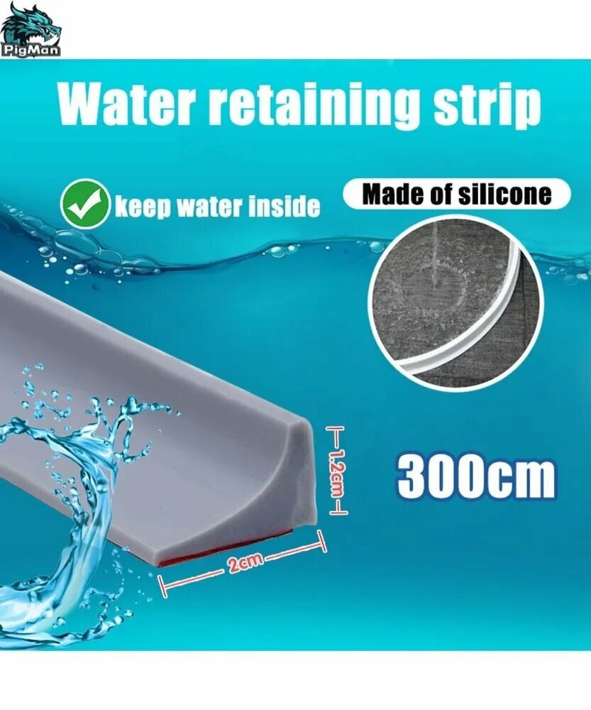 Силиконовый сгибаемый водяной барьер для душа, самоклеящийся, удерживающая полоса для воды для ванной комнаты