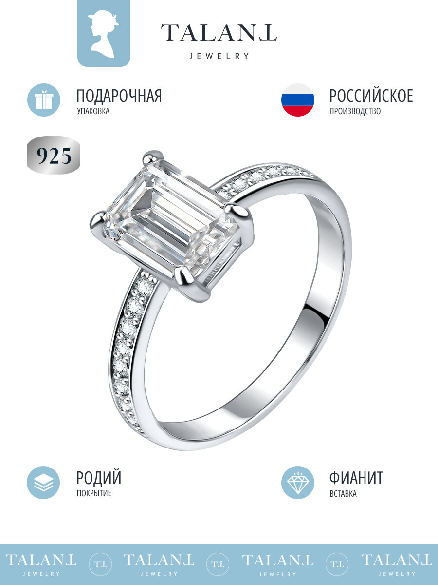 Кольцо тонкое, серебро, 925 проба, родирование, фианит