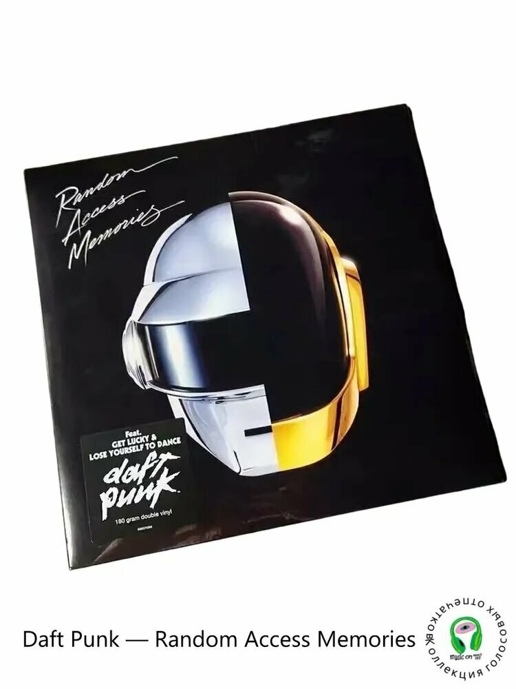 Daft Punk Random Access Memories (2LP, Виниловая пластинка)