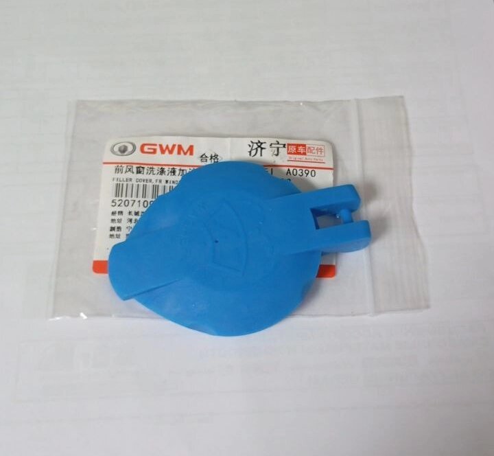 Крышка бачка омывателя Tank 500 GREAT WALL 5207109XKN01A