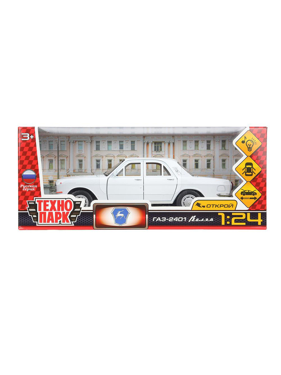 Технопарк Машина ГАЗ 2401 Волга 19,7 см свет, звук, белый 2401-124SL-WН с 3 лет