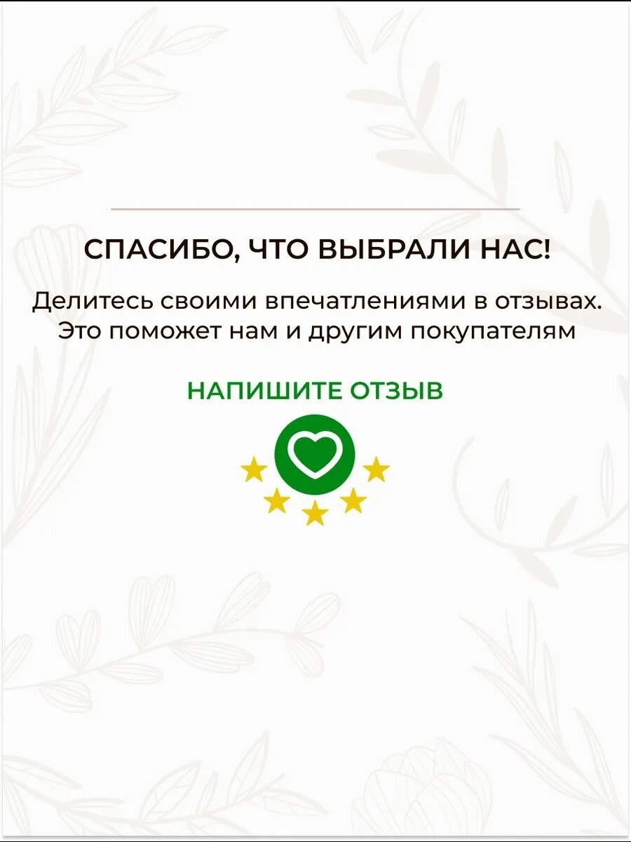 Солнцезащитное масло для загара Coconut tan увлажняющие, восстанавливающие, 150 мл