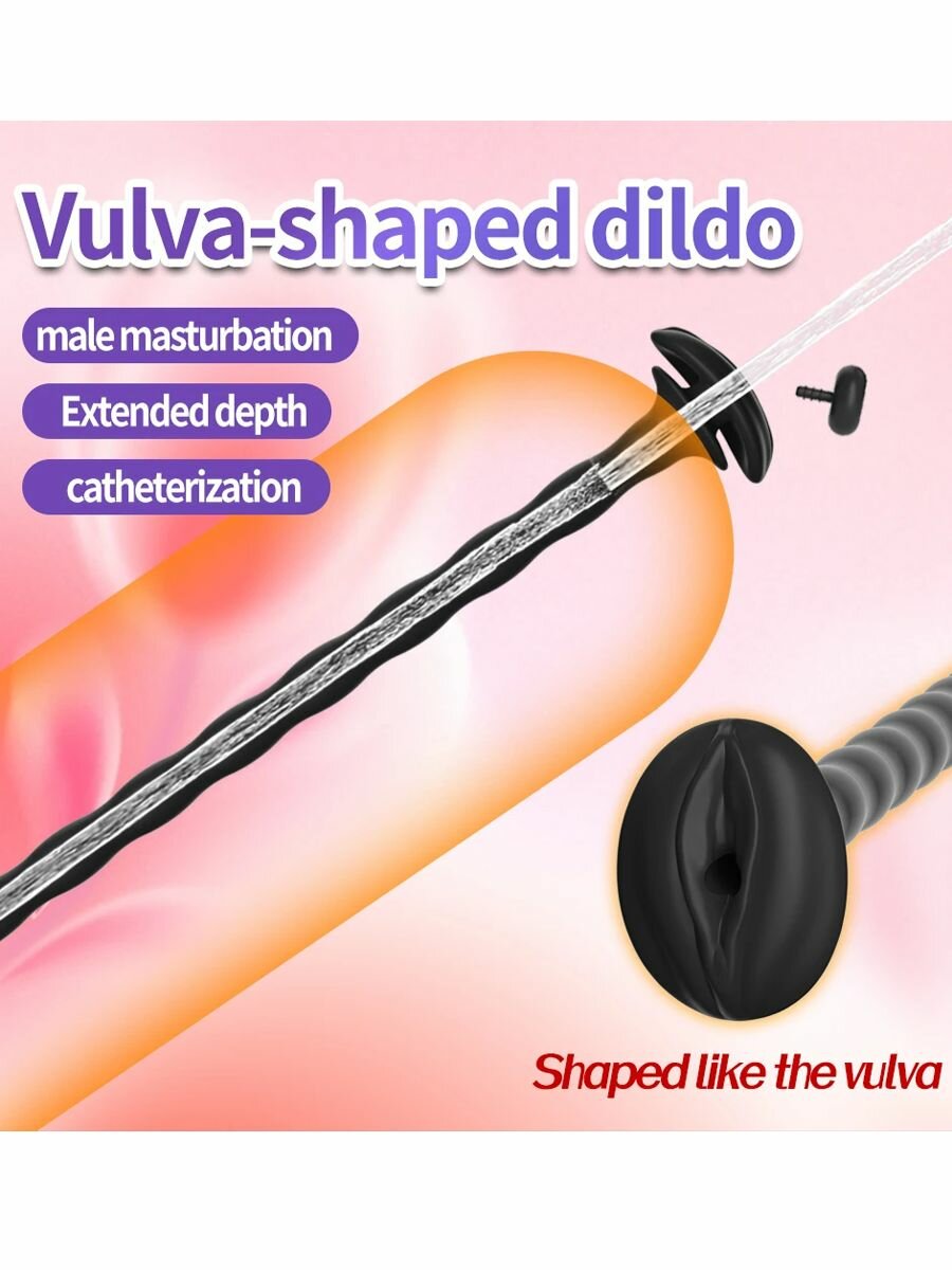 Стимулятор (расширитель) уретры, полый зонд для мужчин, 31см