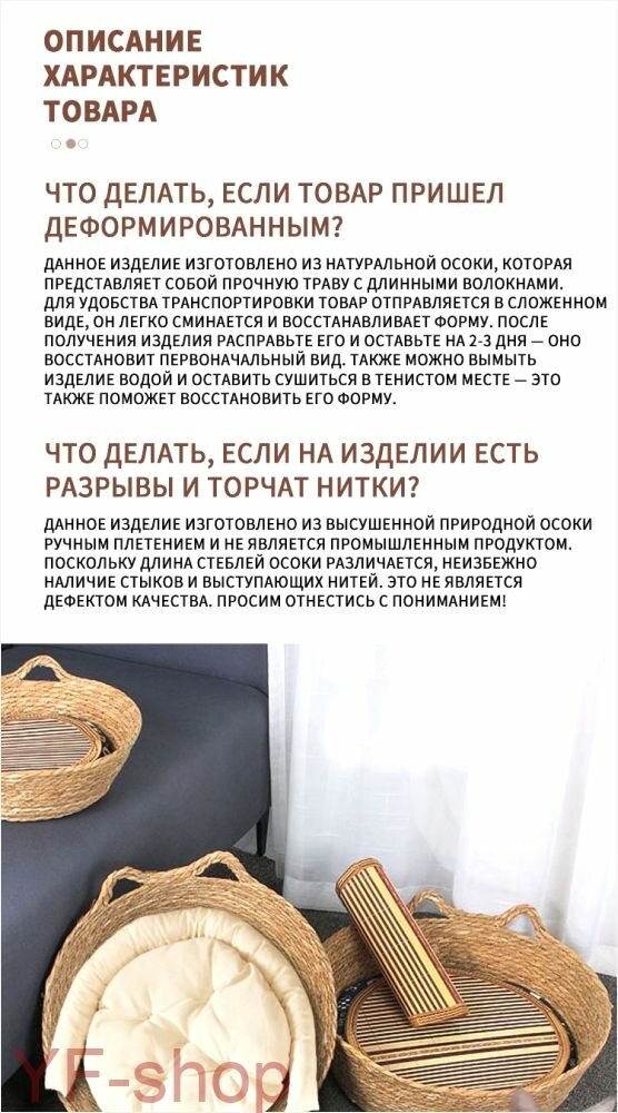 Коврик для животных — фото 1