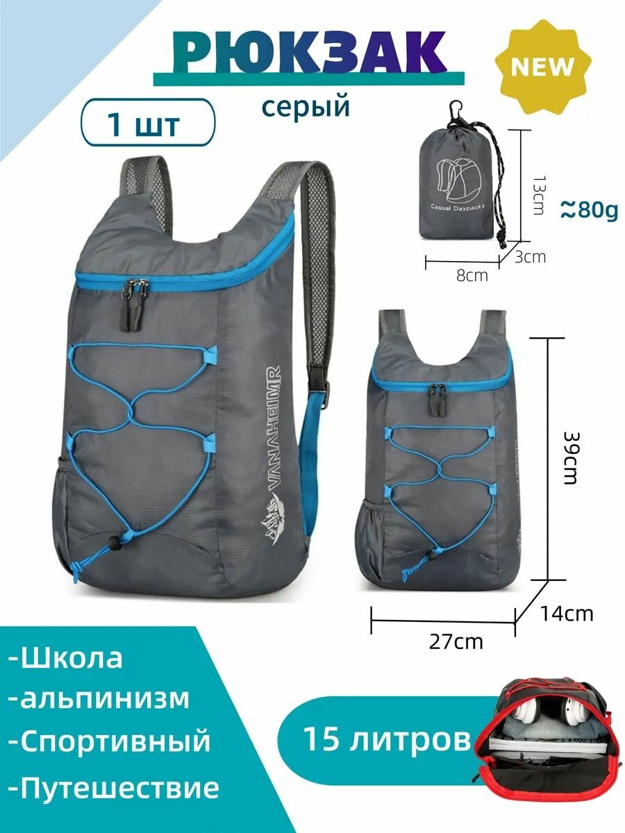 ChaoriMall Рюкзак