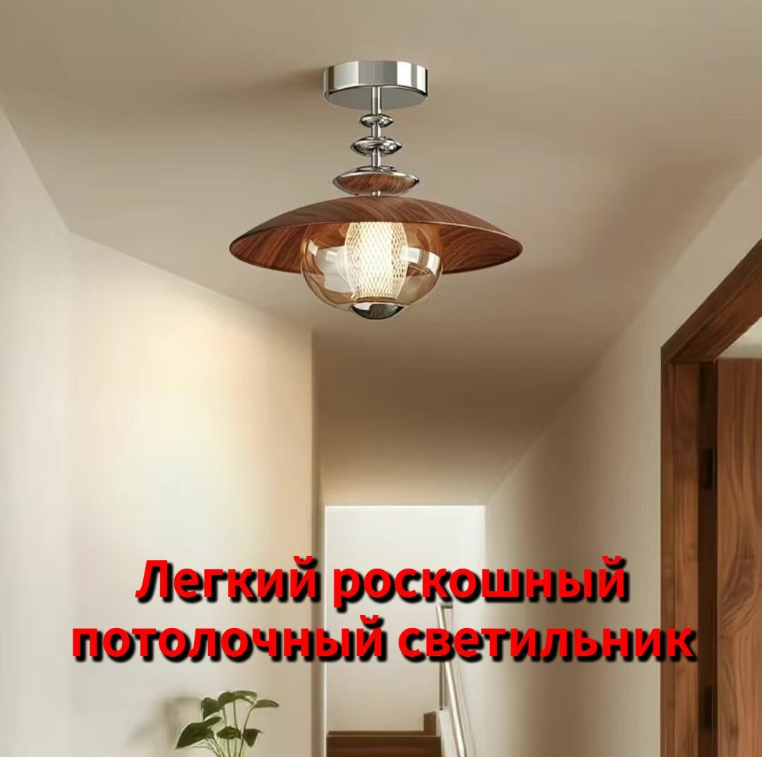 Роскошный потолочный светильник Creative light