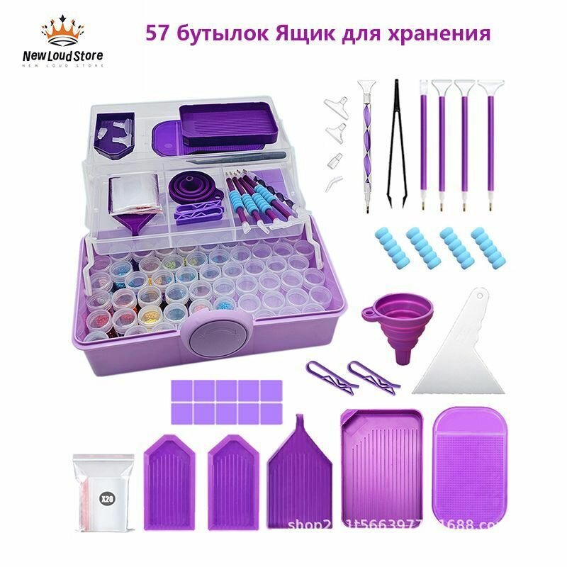 Органайзер для рукоделия