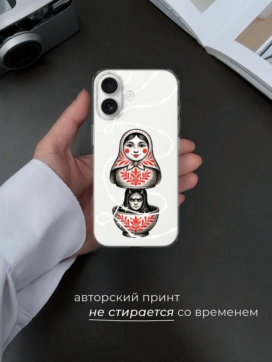 Чехол на Apple iPhone 17 / Айфон 17 с принтом Темная матрешка 2, прозрачный — фото 1