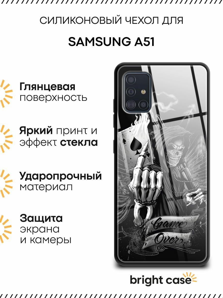Чехол на Samsung Galaxy A51 / Самсунг Галакси А51 с принтом "Конец игры"