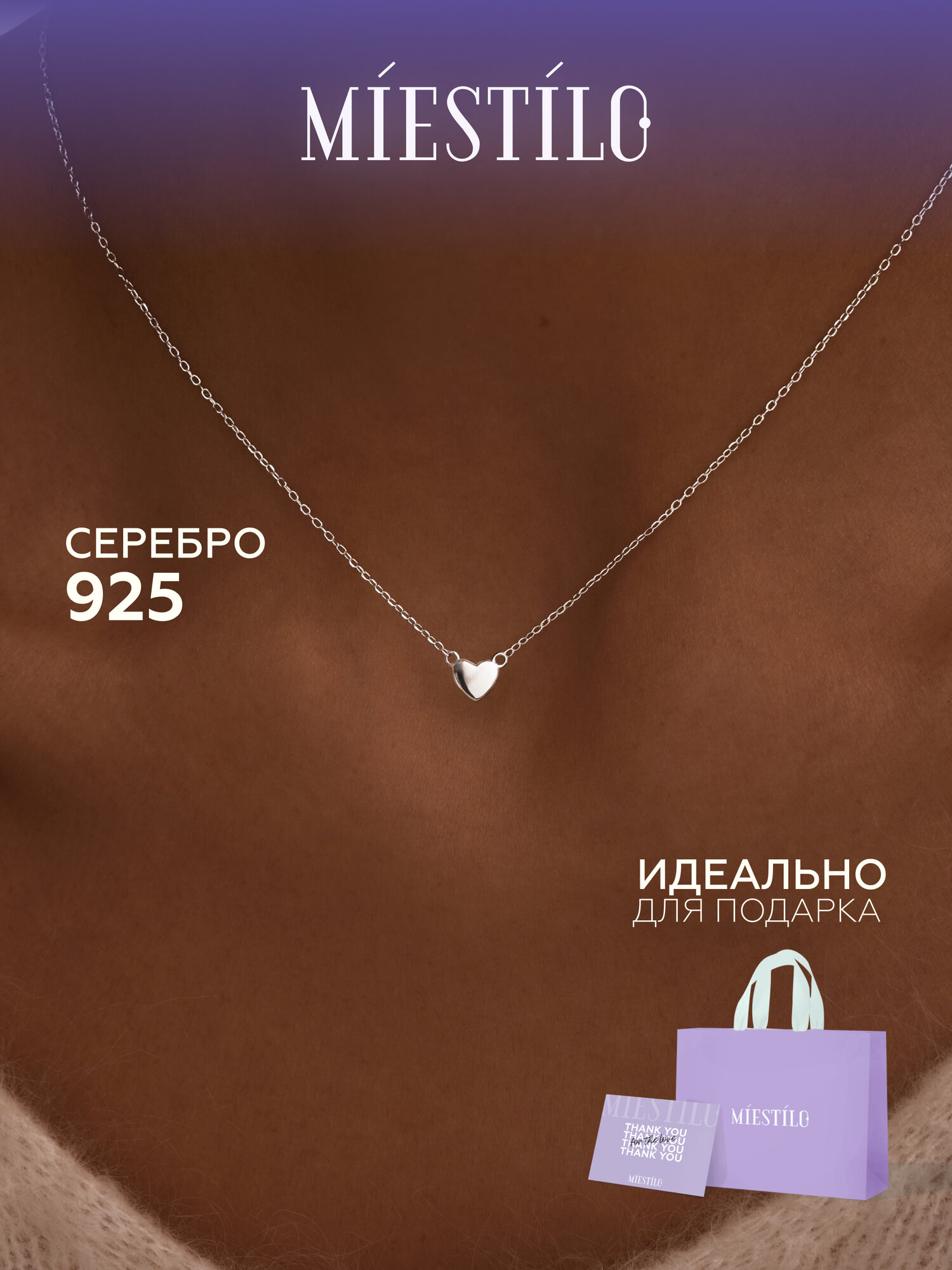 Колье, серебро, 925 проба, родирование