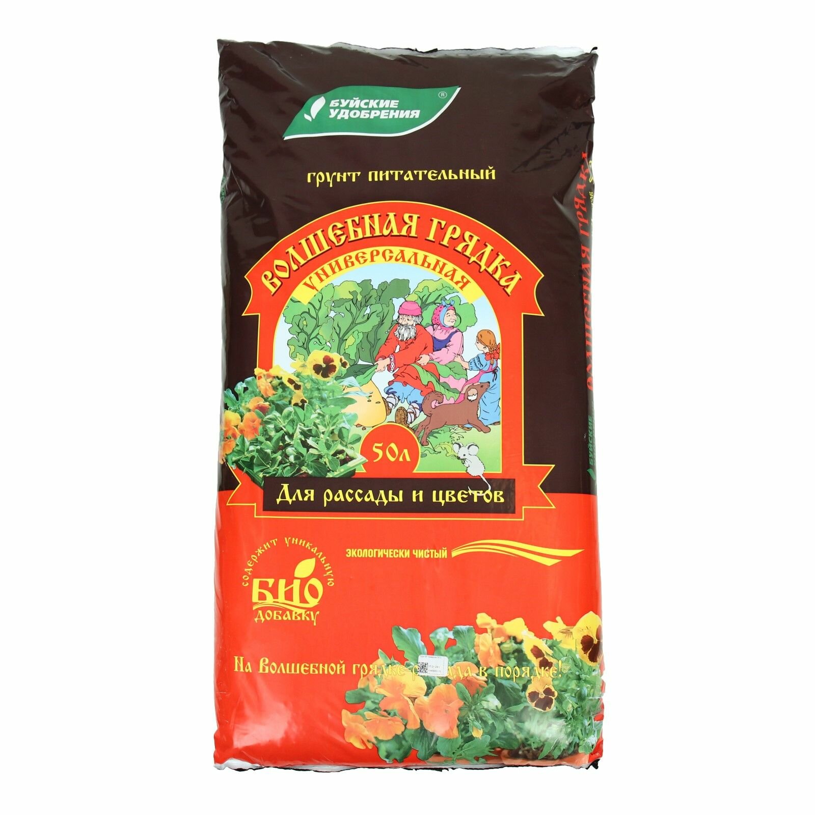 Грунт универсальный питательный, 50 л