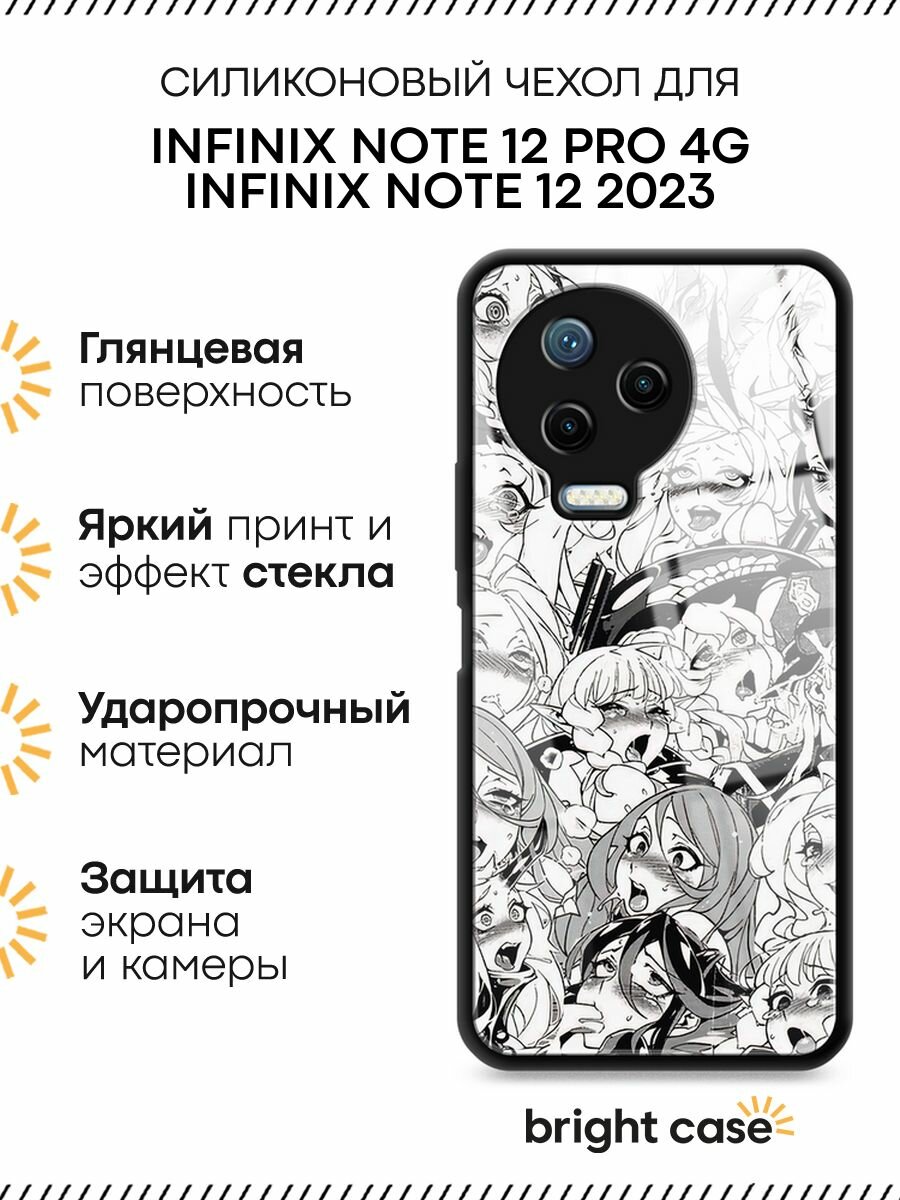 Чехол на Infinix Note 12 Pro 4G/Note 12 2023 / Инфиникс Нот 12 Про 4G/Нот 12 2023 с принтом "Ахегао манга тян"