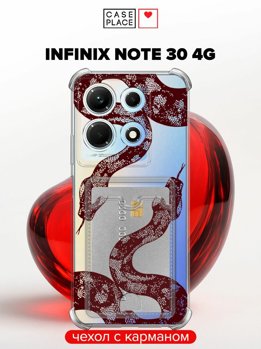 Чехол на Infinix Note 30 4G (Инфиникс Нот 30 4G) с картой и принтом Силуэты змей