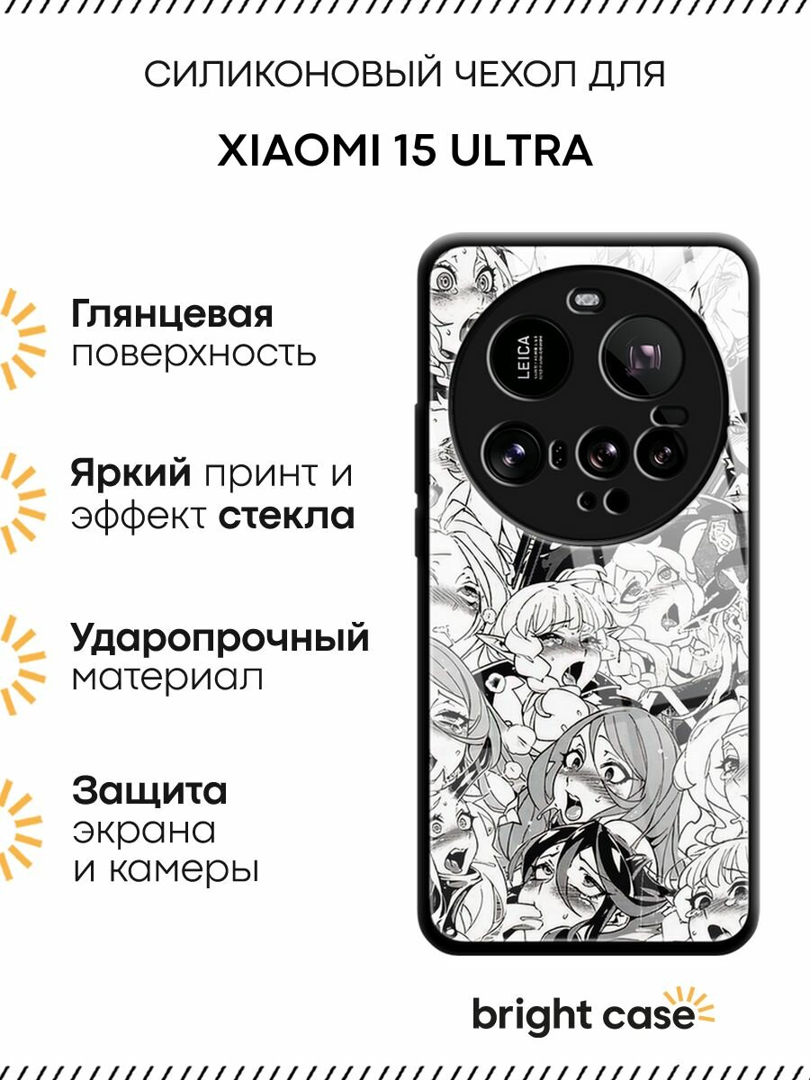 Чехол на Xiaomi 15 Ultra / Сяоми 15 Ультра с принтом "Ахегао манга тян"