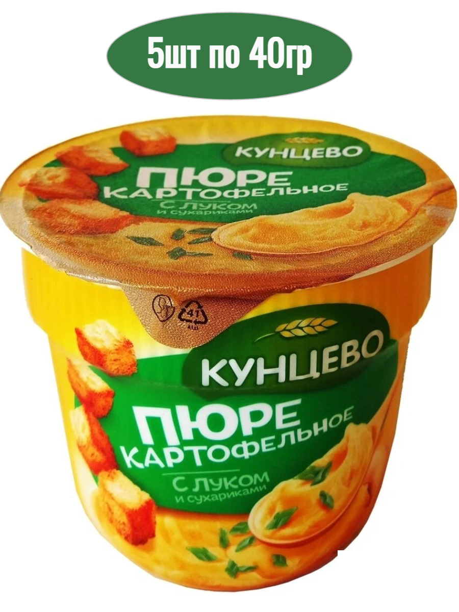 Картофельное пюре Кунцево с луком и сухариками, стакан, по 40 гр, 5 шт.