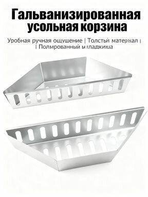 Комплект лотков-разделителей для угля