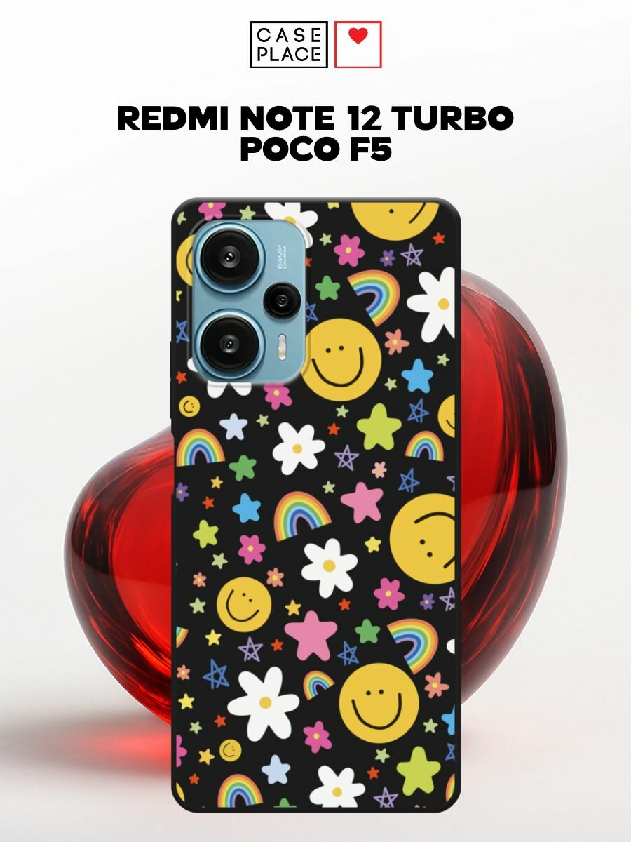 Черный матовый чехол на Xiaomi Redmi Note 12 Turbo/Poco F5 / Редми Ноут 12 Турбо с принтом Детский принт со смайликом