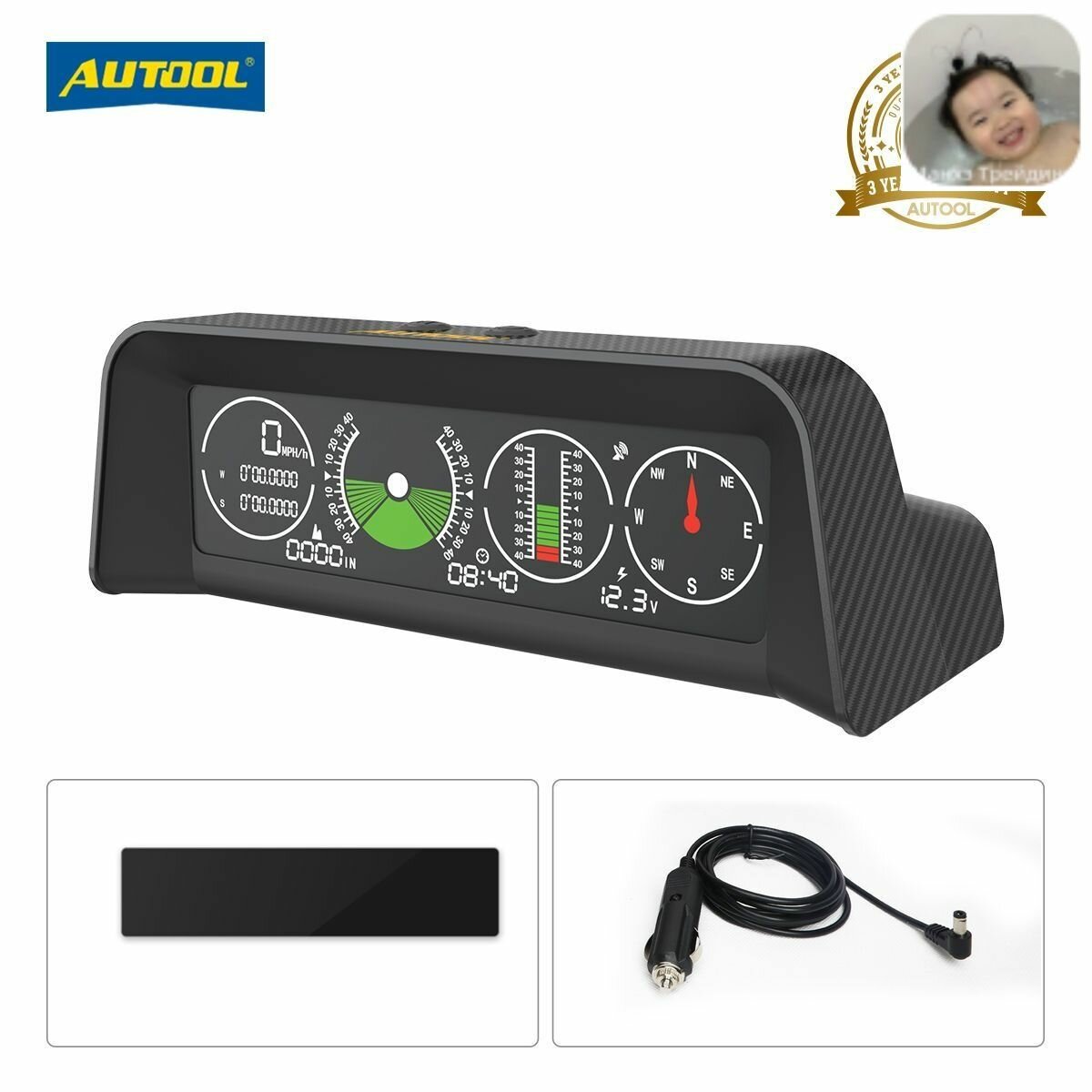 Компьютер бортовой