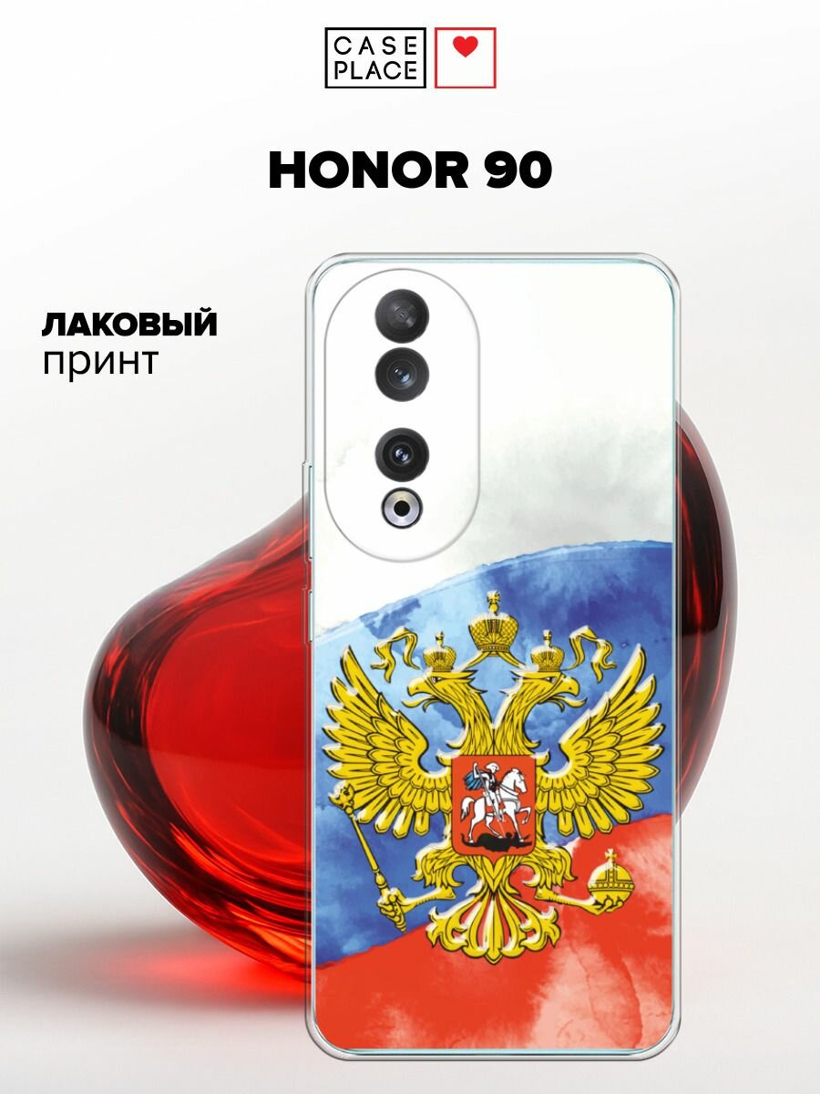 Силиконовый чехол на Honor 90 / Хонор 90 с принтом Текстурный Герб РФ