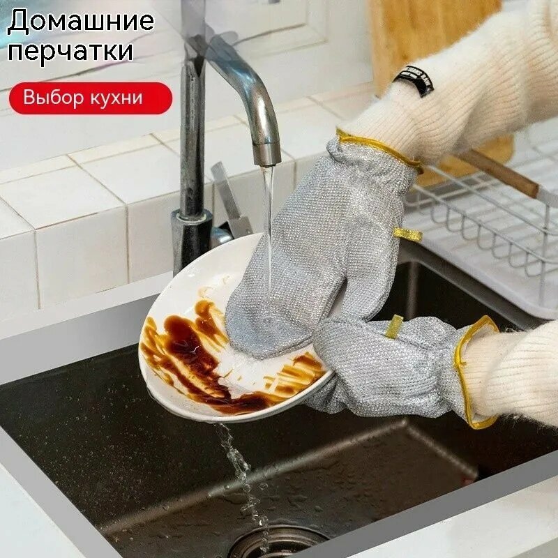 Перчатки хозяйственные, размер Универсальный, 1 пара