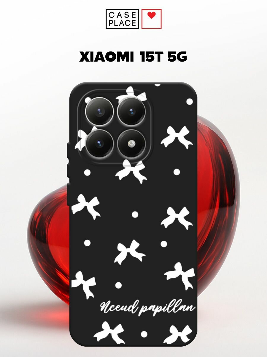 Черный матовый чехол на Xiaomi 15T 5G / Сяоми 15Т 5G с принтом Белые бантики с горошком