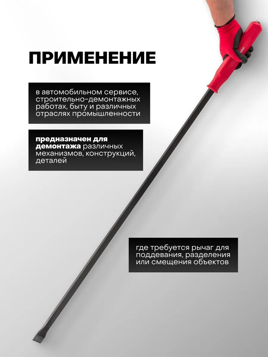 Монтировка 1200 мм — фото 1