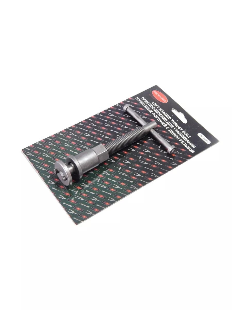 Винт для утапливания тормозных поршней