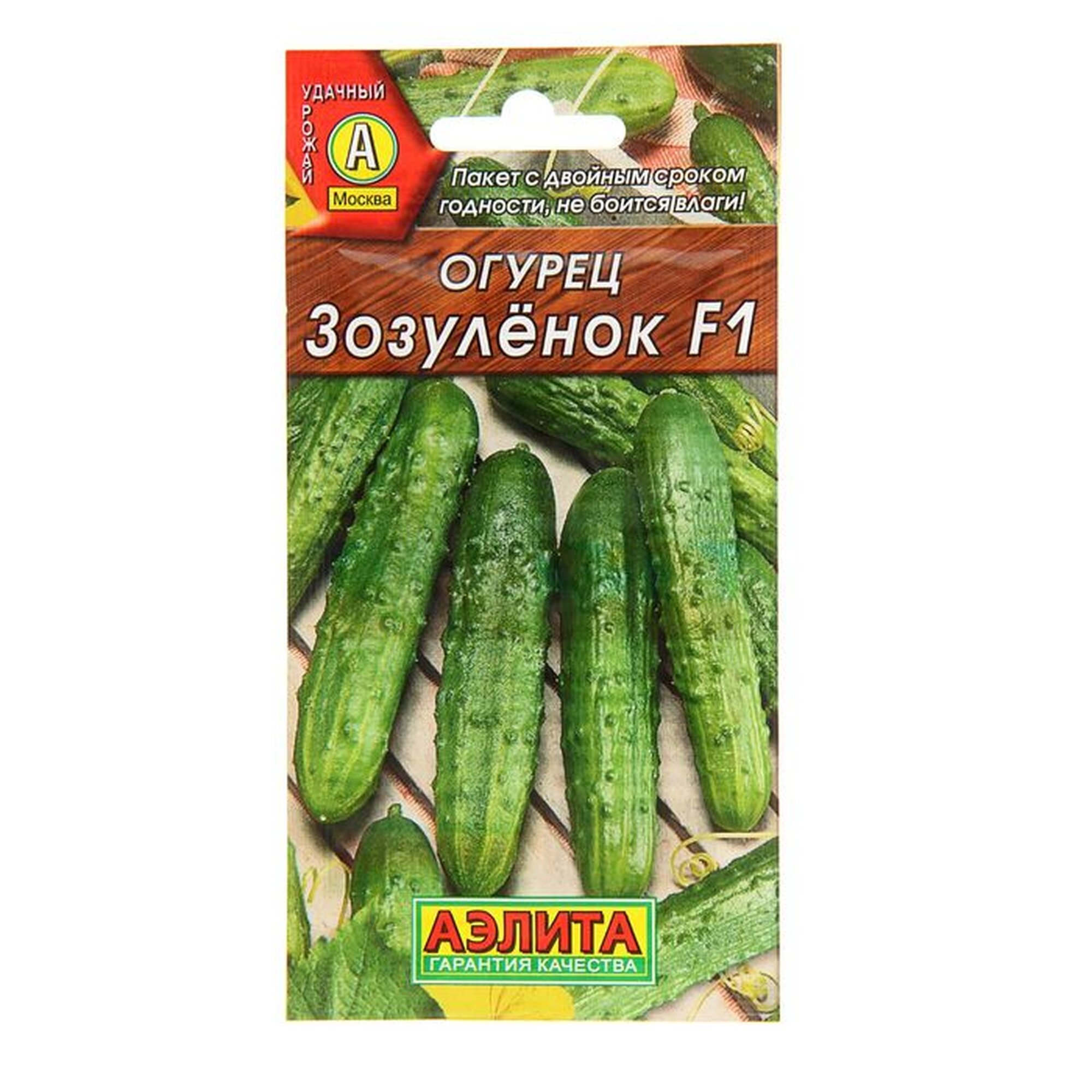 Семена огурца Агрофирма аэлита "Зозуленок F1", в упаковке 7 штук