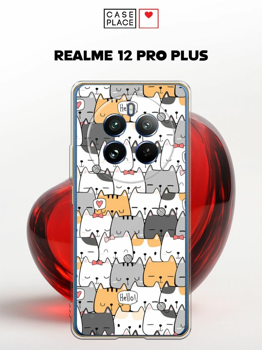Чехол на Realme 12 Pro Plus