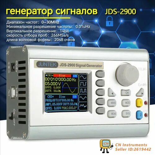 JDS2900 20MHz двухканальный dds генератор сигналов/генератор импульсов/генератор частоты/Считатель частоты