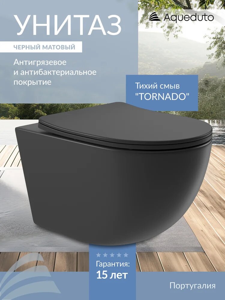 Унитаз подвесной Aqueduto Ovo Tornado OVOT2140 с микролифтом, безободковый, без бачка, антивсплеск, фарфоровый, черный, матовый, овальный, сиденье для унитаза в комплекте
