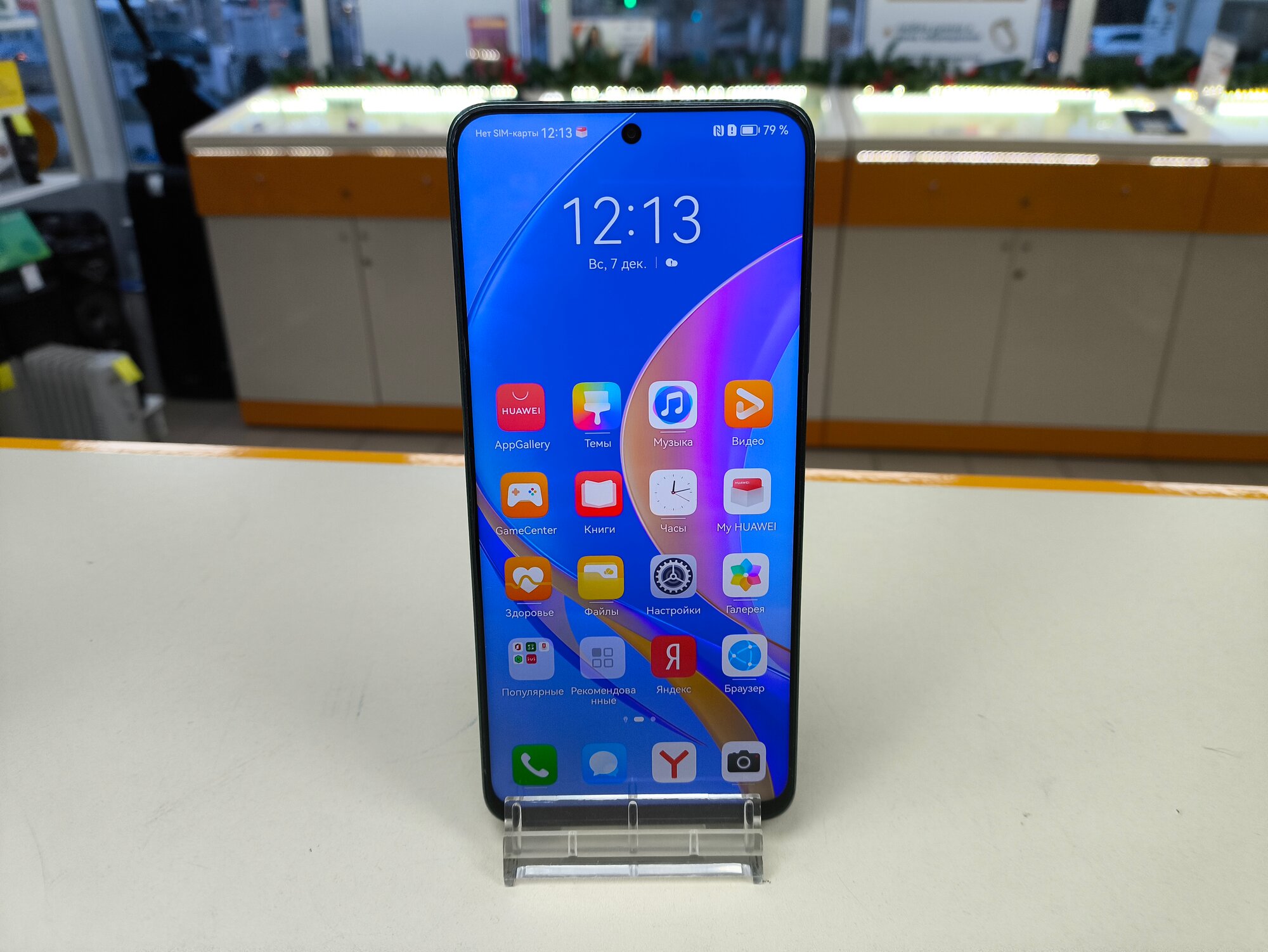 Смартфон HUAWEI Nova Y90 4/128 ГБ RU, Dual nano SIM, изумрудно-зеленый БУ уценка