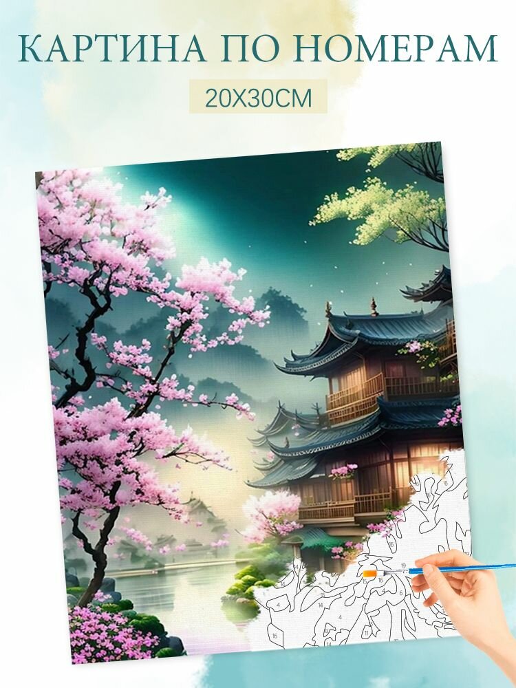 Картина по номерам на хлопковом холсте 20х30 см — пейзаж Павильон в глубине горы, набор с акрилом для декора DIY